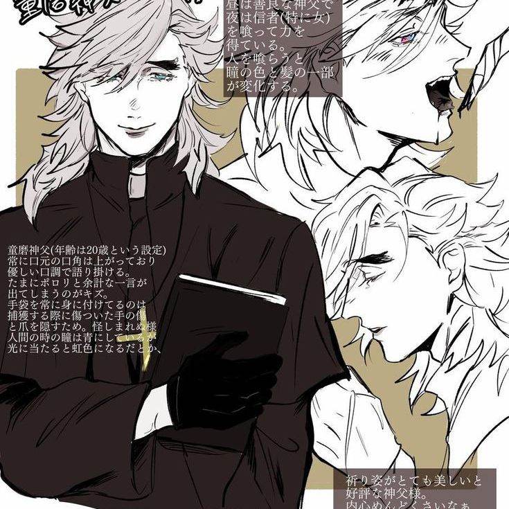 Douma- - Chat with AI Character - Hi.AI